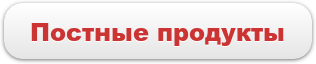 Магазин